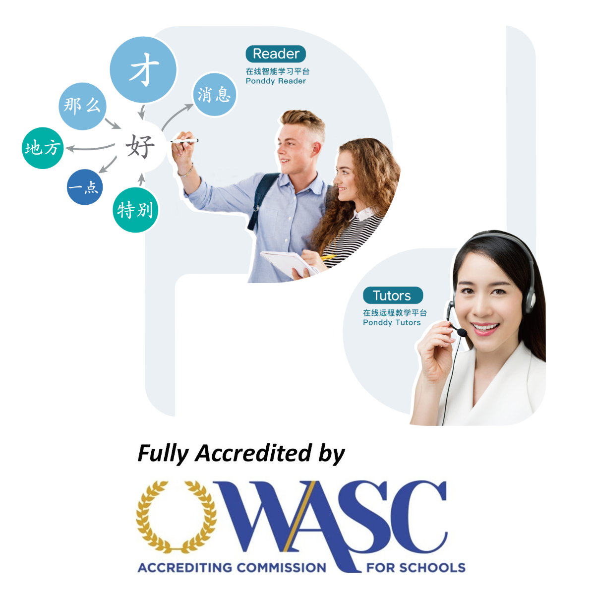 Ponddy Education Receives ACS WASC Accreditation for its Online Chinese Language Program