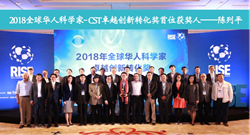 Lieping Chen, Yale University Cancer Center, Awarded Cell Signaling ...