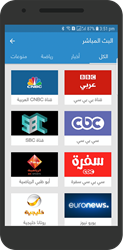 Nabd, the Middle East's Leading Personalized News App, Launches Live ...