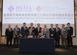 PolyU Signs Agreement with HKEIA to Advance Technology and Talent ...