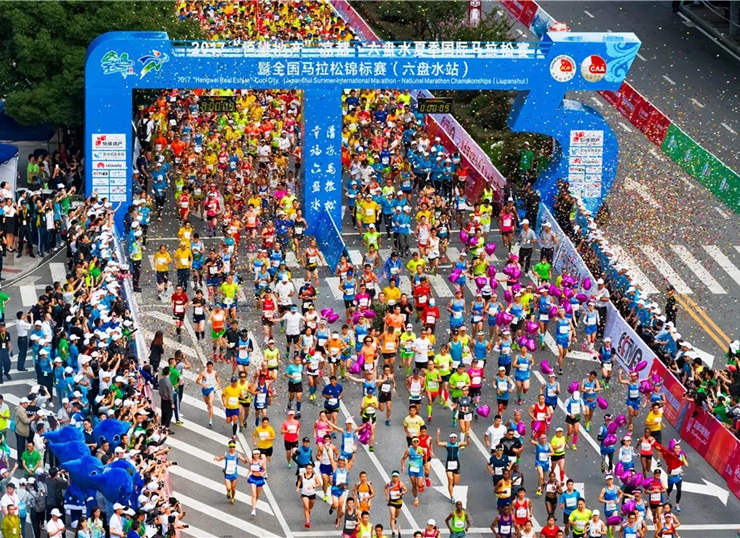 LiuPanShui Summer International Marathon is a Unique Event Known for ...