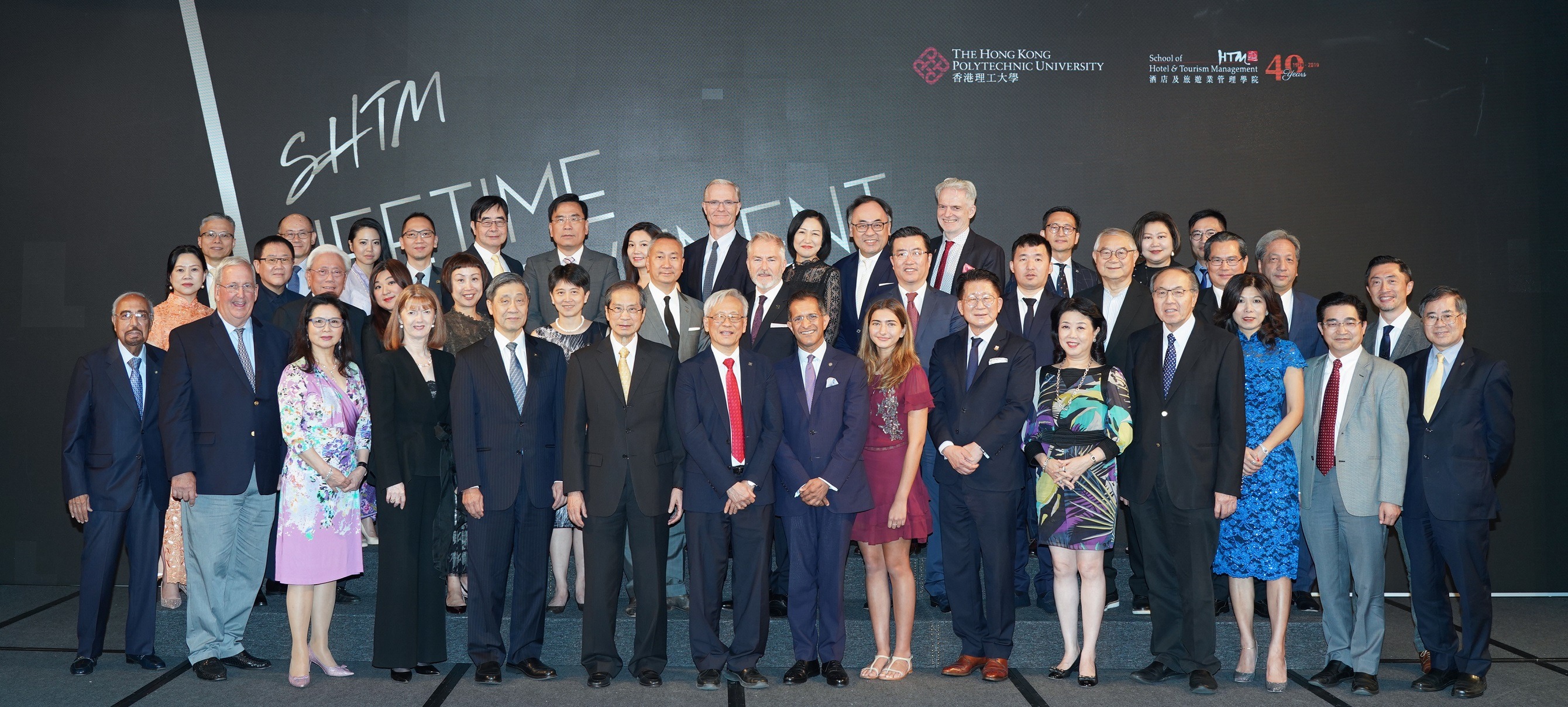 PolyU School of Hotel and Tourism Management celebrates its splendid 40 ...